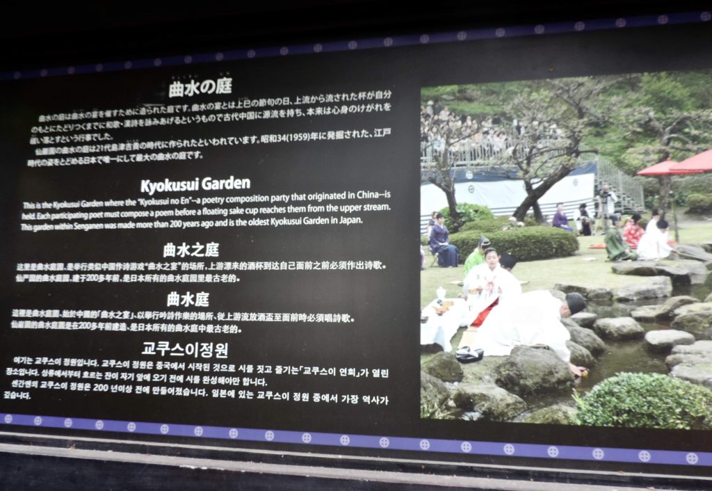 Sengan-en: Historic Site & Gardens in Kagoshima, Japan - Clara’s Compass